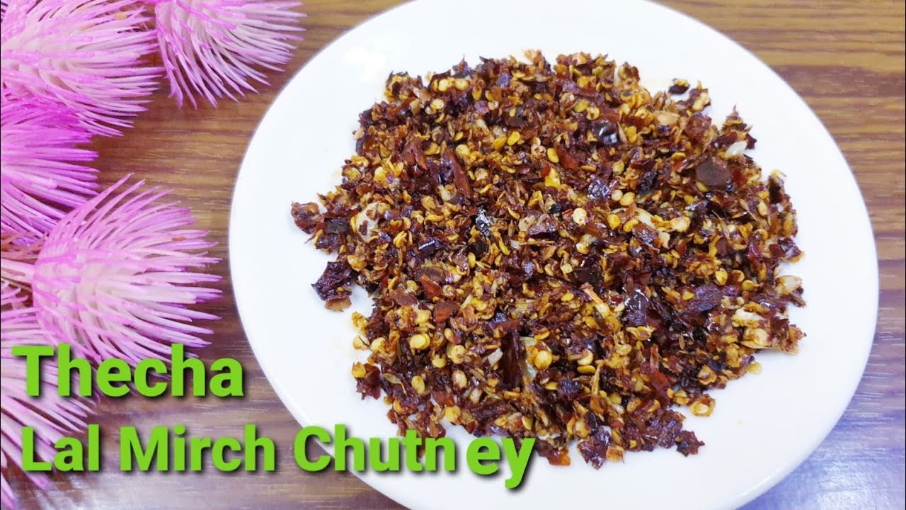 Lal mirch ki Dry Chutney Recipe | lal mirch ka Thecha | Chutney Recipe ...