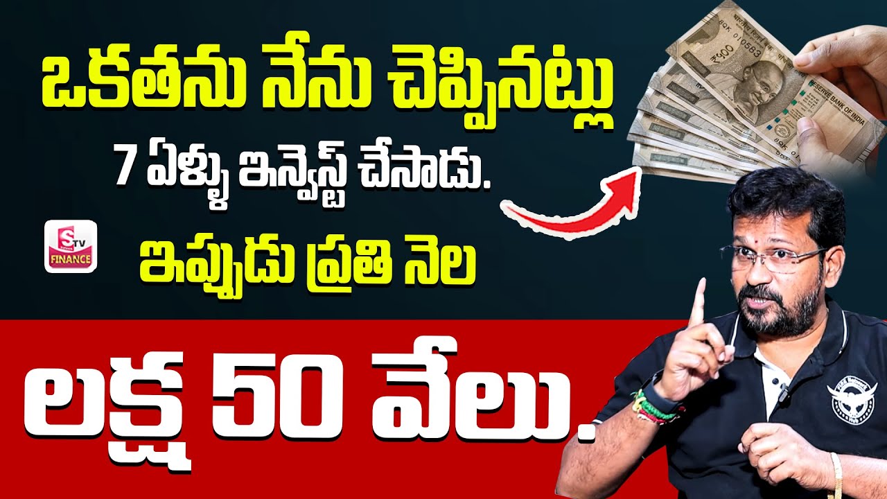 Rajeshwar Reddy : 2025 Best Mutual Funds | Top SWP Plans | Best Mutual ...