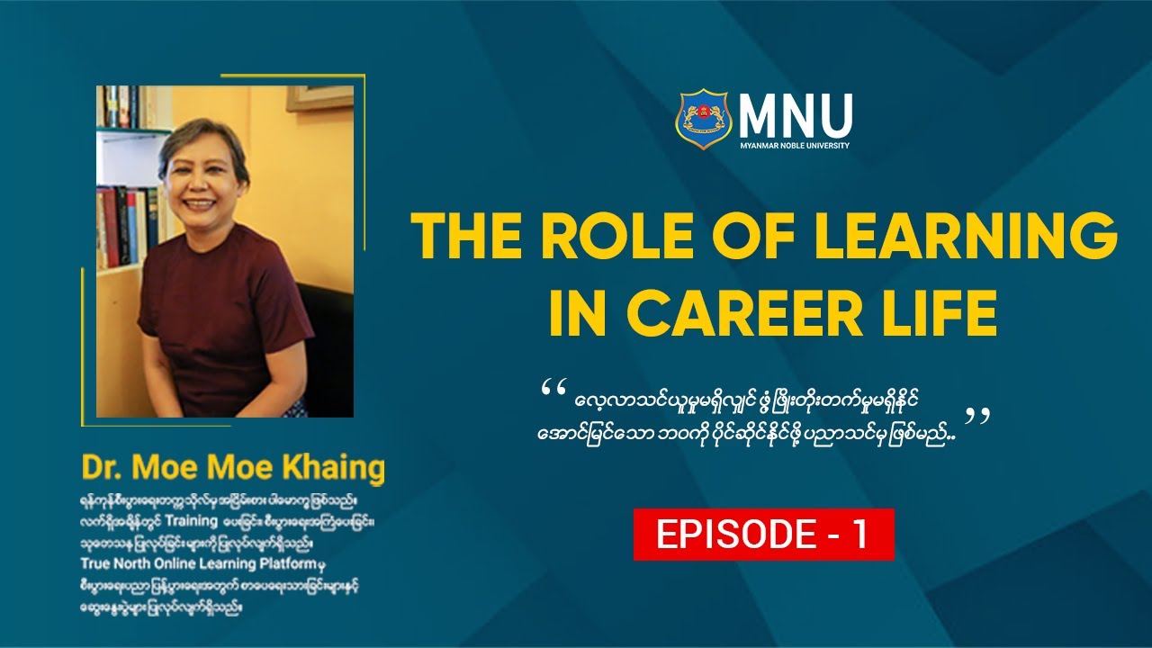 The role of learning in career life - Dr Moe Moe Khaing - Episode 1 ...