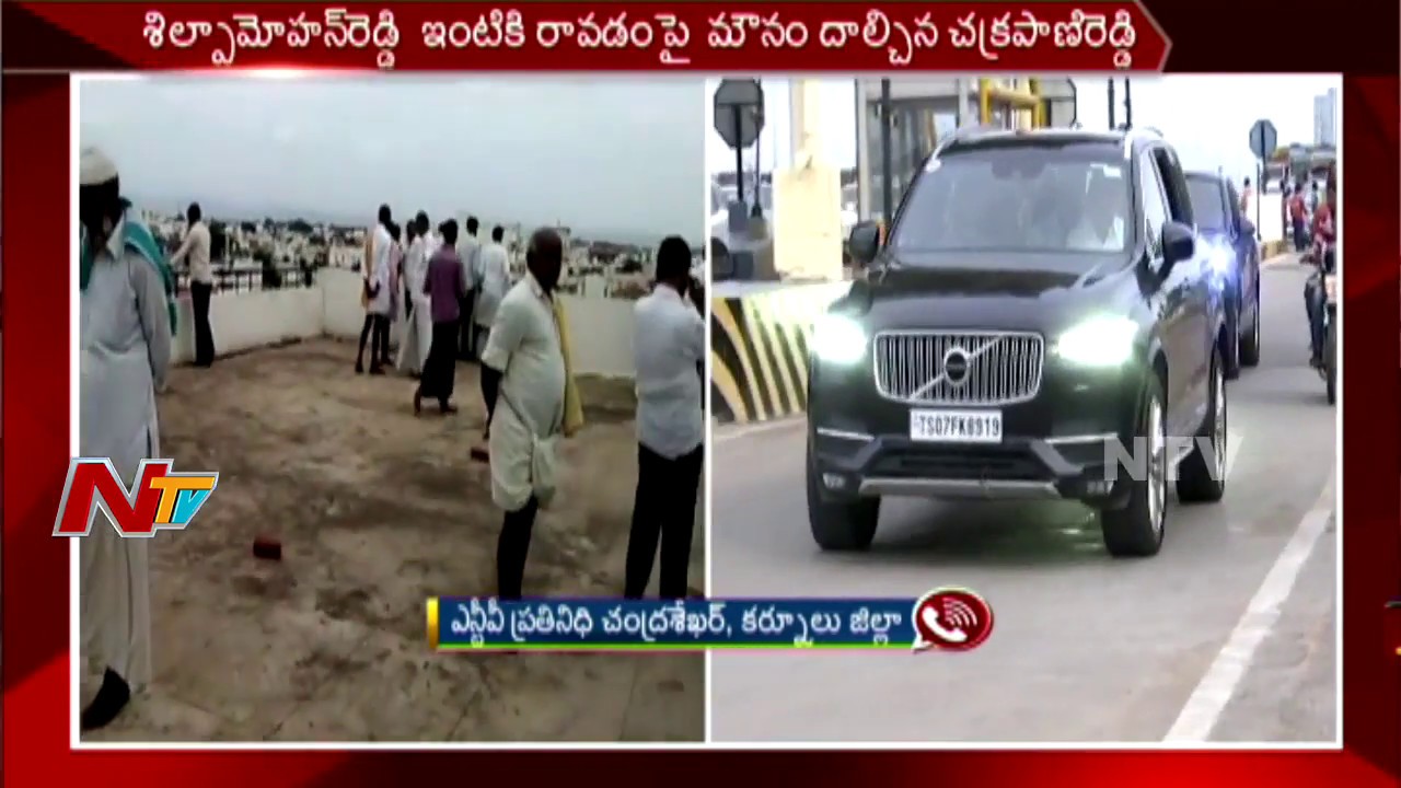 Silpa Mohan Reddy Meets Silpa Chakrapani Reddy || Political Heat in ...