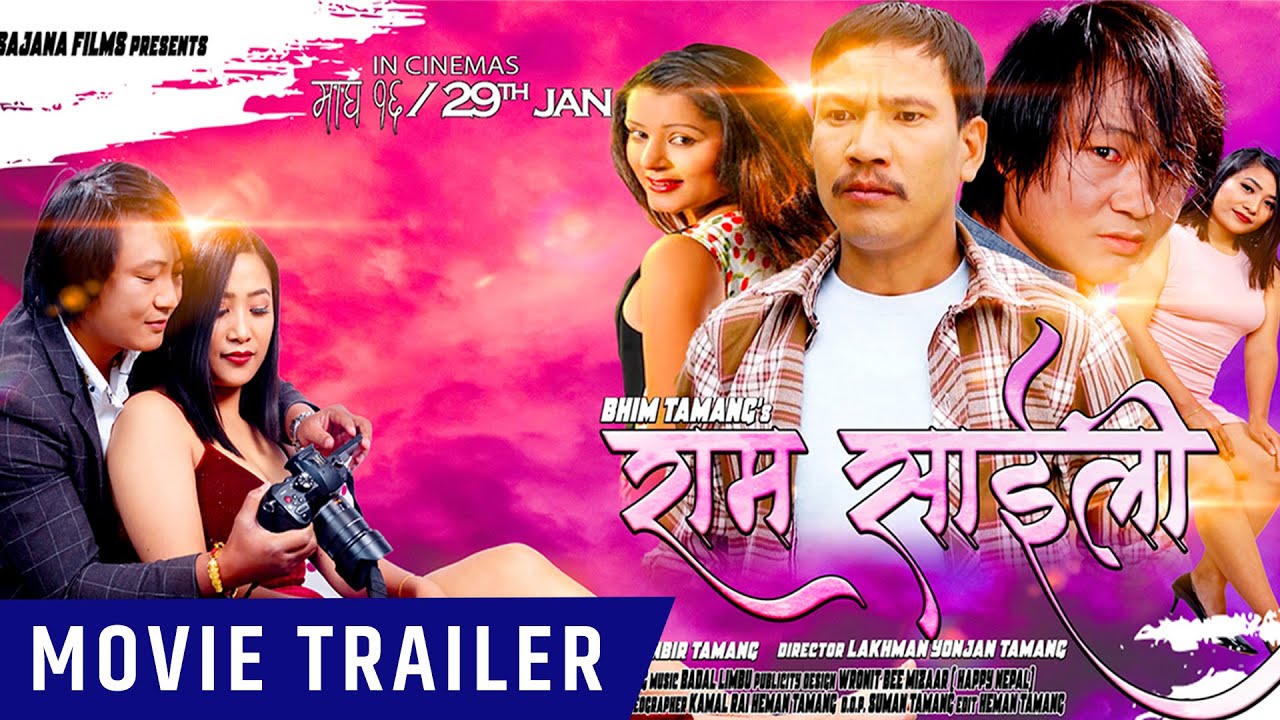 RAM SAILI - New Nepali Movie Official Trailer || Buddhi Tamang, Dawa ...