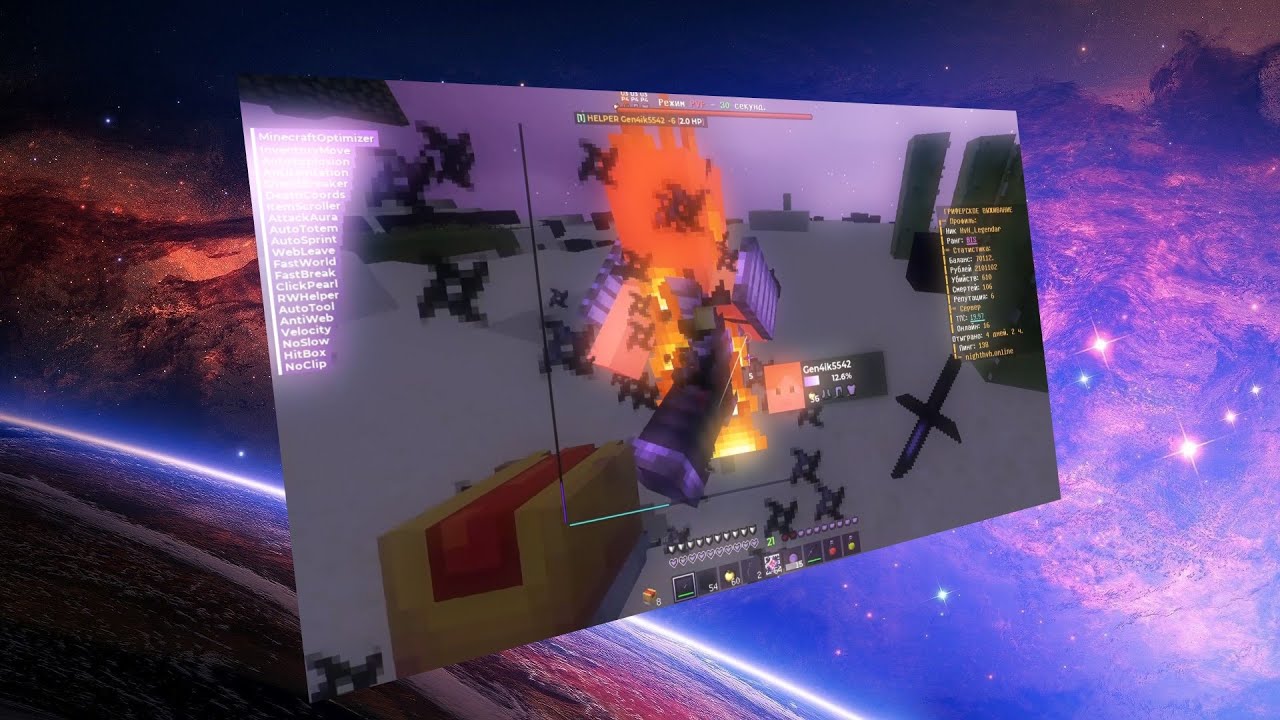 ️ГРИФ ПОСЛЕ ВАЙПА ️| СЛИВ ДЮПА NIGHTHVH | NIGHTHVH | ТРАХАТЬТРАХАТЬТРАХАТЬ ️ | CELESTIAL RECODE ...