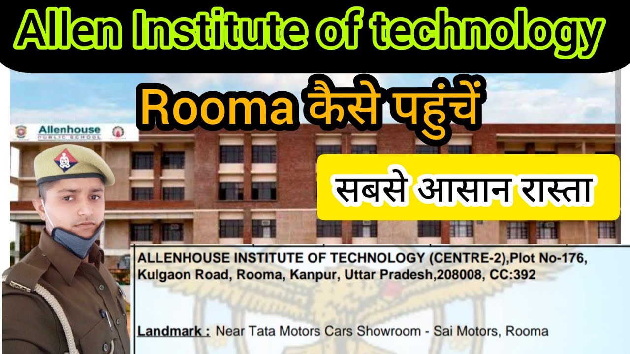 Allen Institute of technology Rooma kanpur kaise pahuche|| How to reach ...