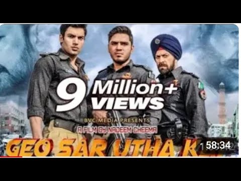 Geo Sar Utha Ke Premier 2023 Shafqat Cheema, Babar Ali, Nayyar Ejaz BVC ...