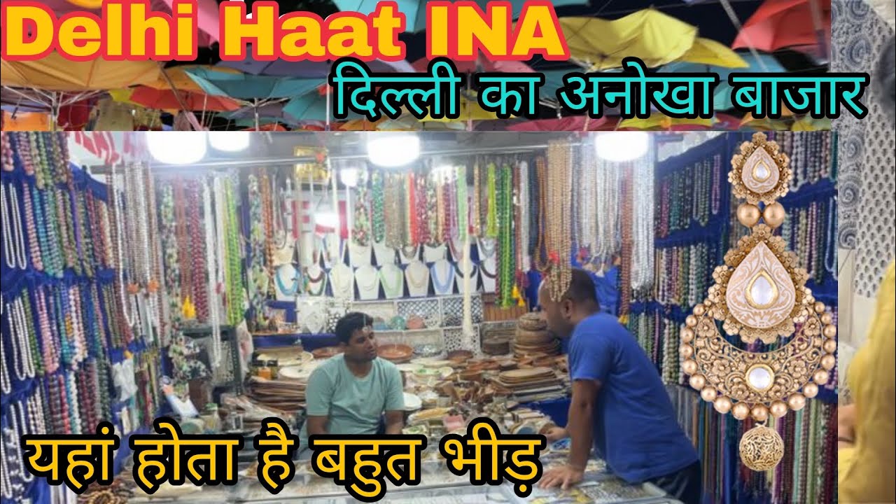 Delhi haat INA | INA Market | Full Details here #delhihaat # ...