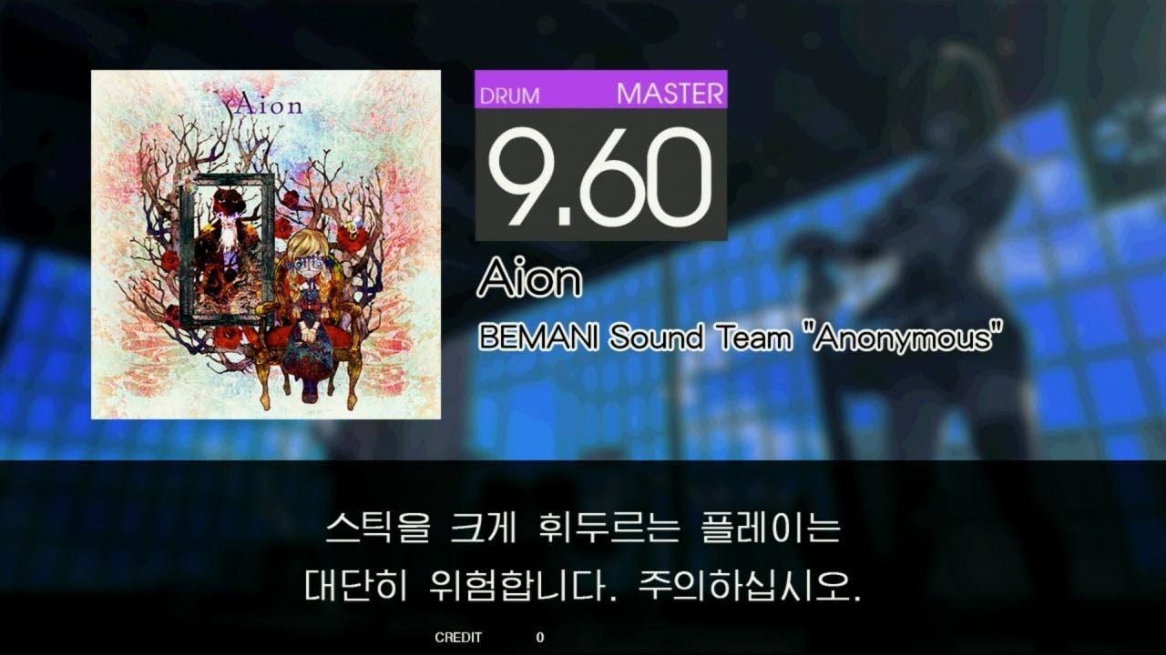 Gitadora Aion Master drum - YouTube