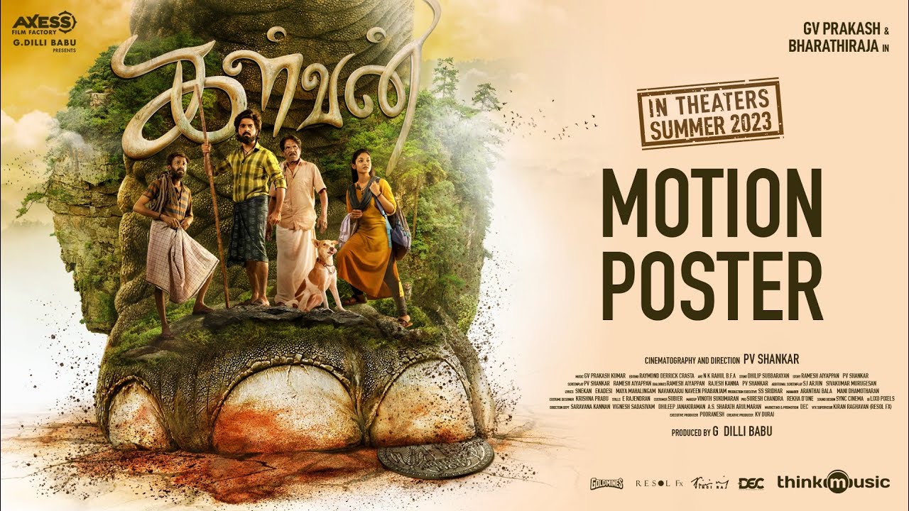 Shankar I Movie Poster