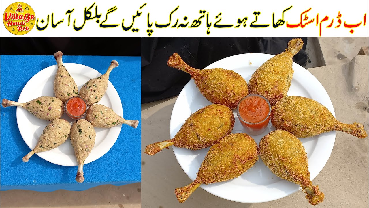 Drumstick Recipe | Easy Snacks Recipe | How to Make Drumstick at Home ...