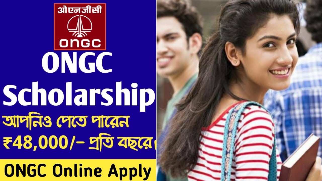 ONGC Scholarship 2020 | Eligibility Criteria | Amount ₹48,000/Year ...