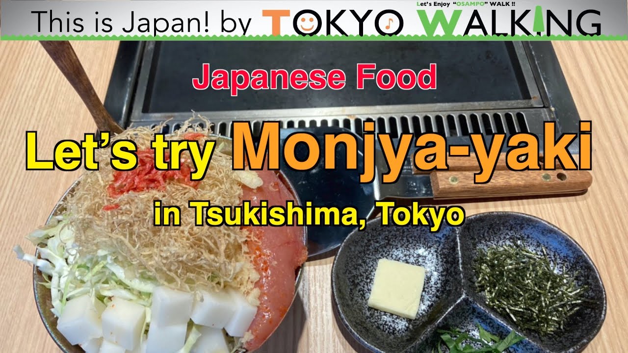[This is Japan!] Monjya-yaki in Tokyo. #tsukishima #monjya # ...