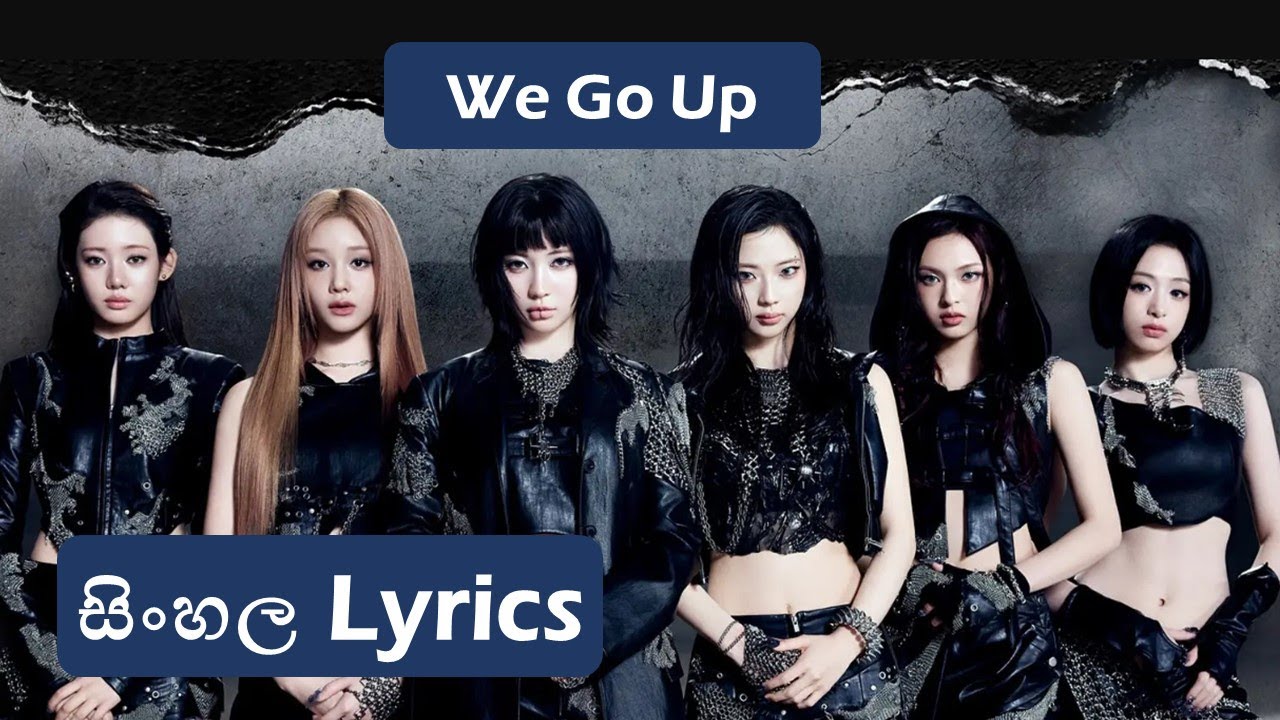BABYMONSTER WE GO UP Sinhala Lyrics | we go up lyrics #wegoup # ...