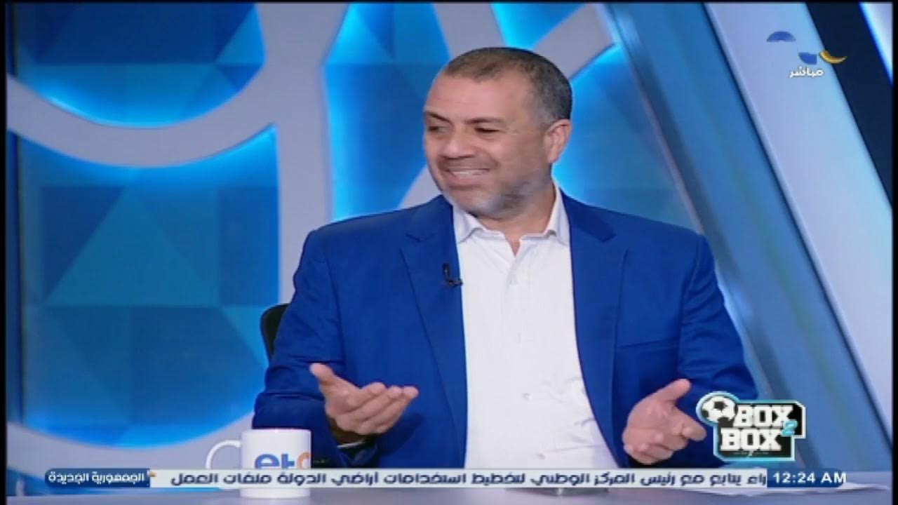 حسام حسن كان بيلقّح على محمد صلاح بتصريحه عن تريزيجيه 😱 شاهد إجابة