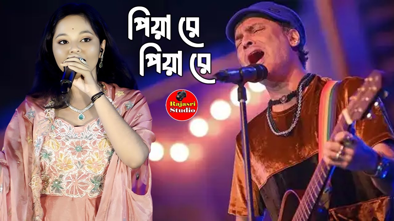 Tribute To Zubeen Garg \\ পিয়া রে পিয়া রে ~ Piya Re Piya Re \\ Cover ...