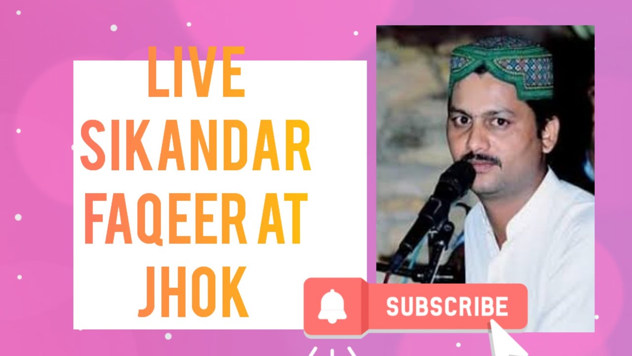 Yaar Ji Sik Me|| singar Sikandar Faqeer - YouTube