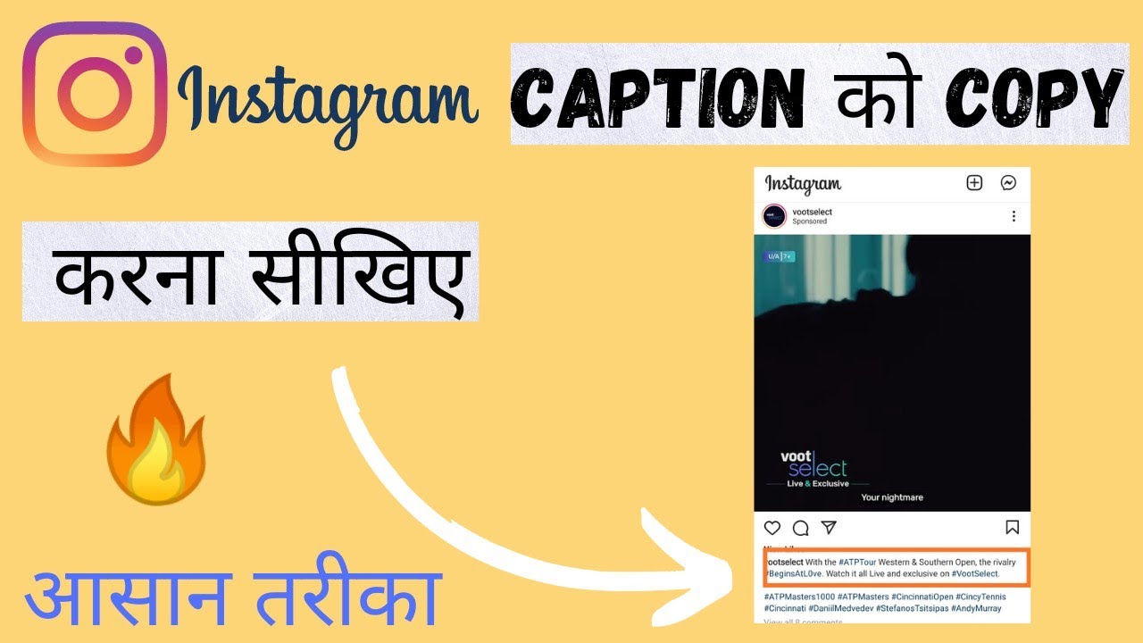 How to copy Instagram captions | Instagram par caption copy kaise kare ...