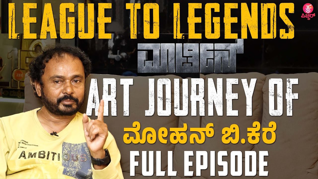 Martin Art Director Mohan B Kere Life Journey Interview Full Episode ...