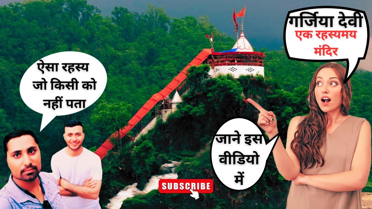 Garjiya Devi Temple: A Historical & Spiritual Landmark in Corbett ...