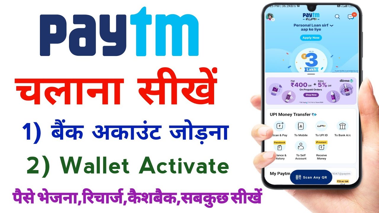 How to create Paytm Account | Paytm Account kaise banaye 2023 - YouTube