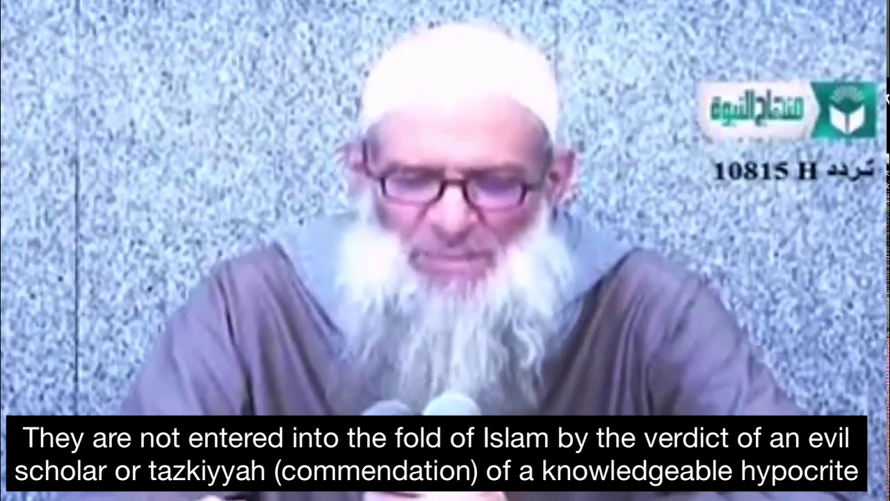 Saudi Arabia and the Khawarij | Shaykh Raslan - YouTube