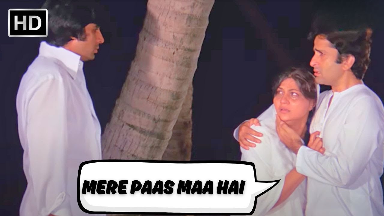 Mere Paas Maa Hai | Deewaar Iconic Scene | Amitabh Bachchan | Shashi Kapoor | HD - YouTube