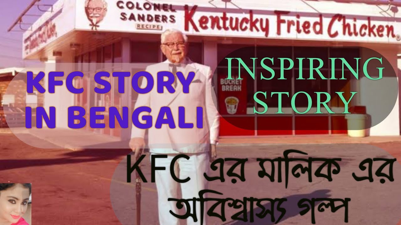 The KFC Owner's Tragic Story |Colonel Harland Sanders biography ...