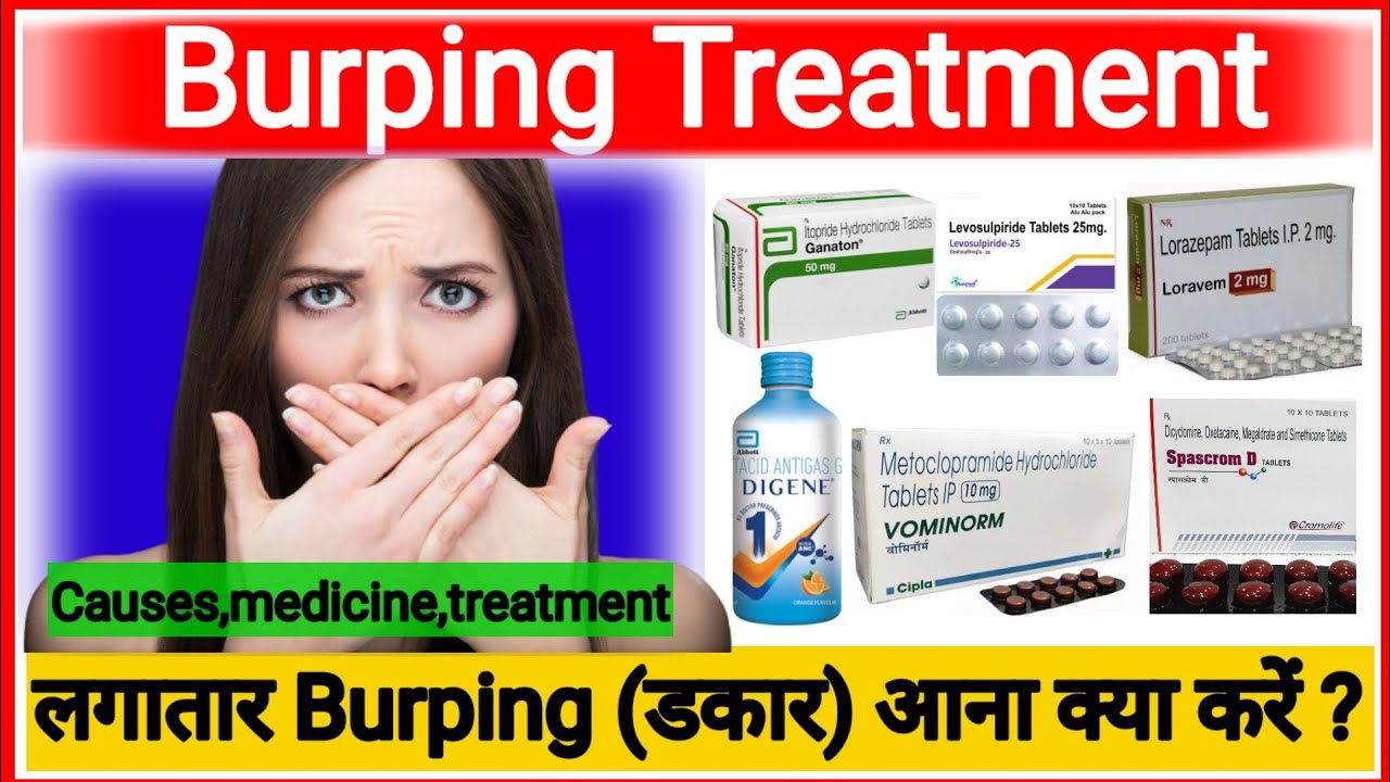 Burping treatment/ लगातार डकार आने से तुरंत छुटकारा पाएं/Home remedies ...