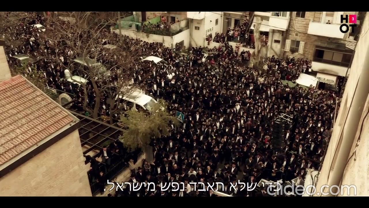 שולי רנד בתפקיד אדמו"ר חלק 2 מתוך 3 /Shuli Rand IN A ROLE AS REBBE 2of ...