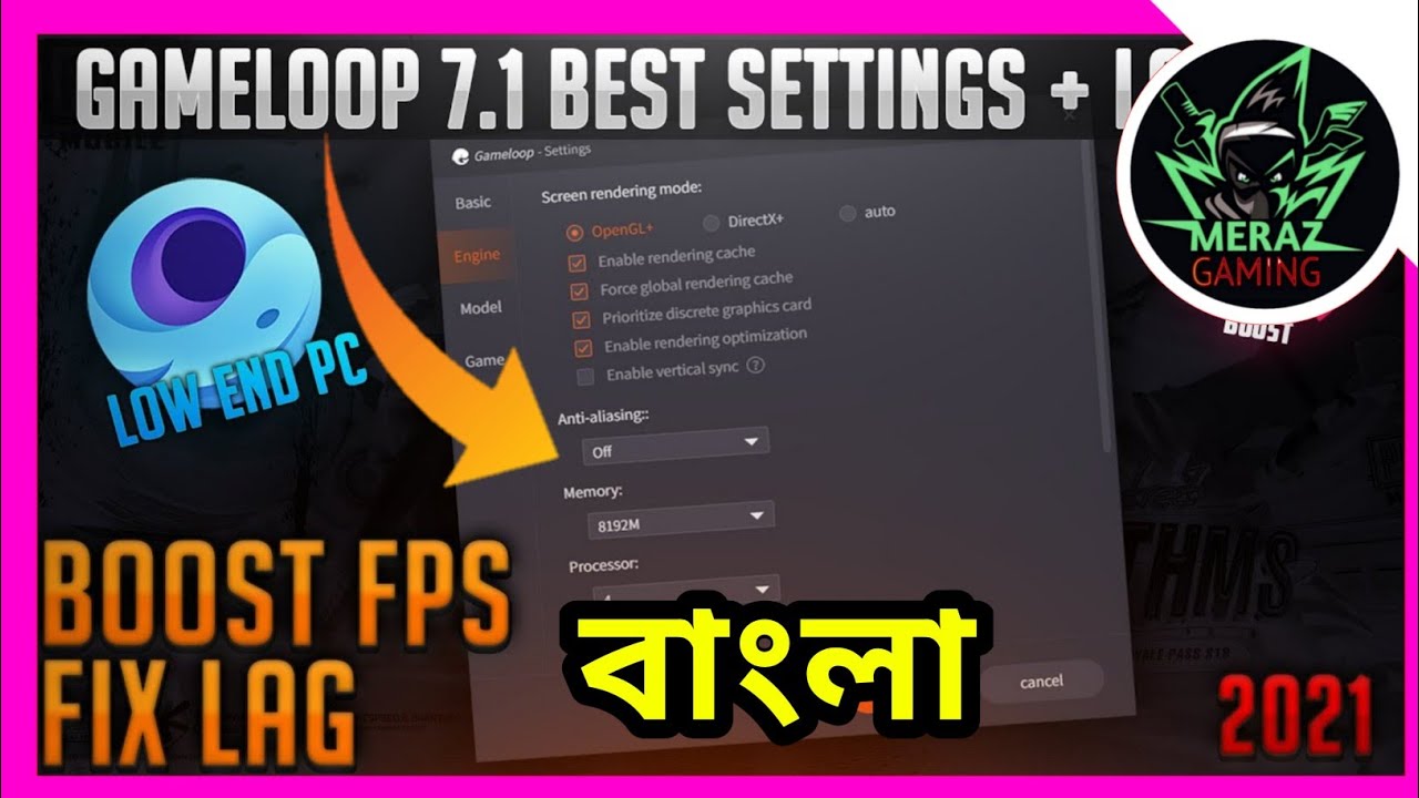 GAMELOOP BEST SETTING LOW END PC BOOST FPS AND LAG FIX PUBG MOBILE 2022 Gaming Plus Bangla - YouTube