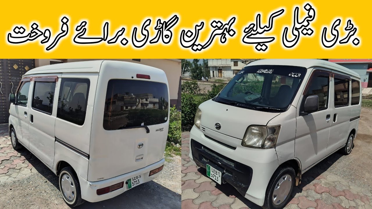 Dihatsu hi jet 7 seater 660cc japan imported for sale ...