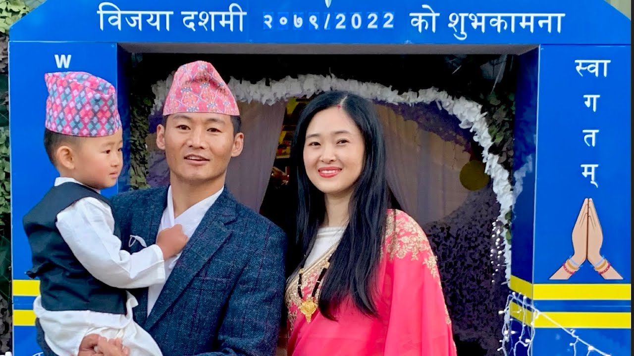 DASHAIN CELEBRATION UK | DST, LECONFIELD - YouTube