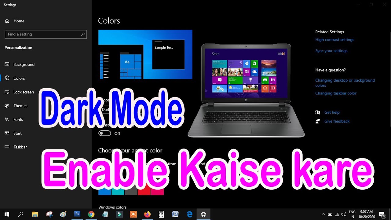 Laptop Me Dark Mode on Kaise kare | Windows 10 dark theme mode ...