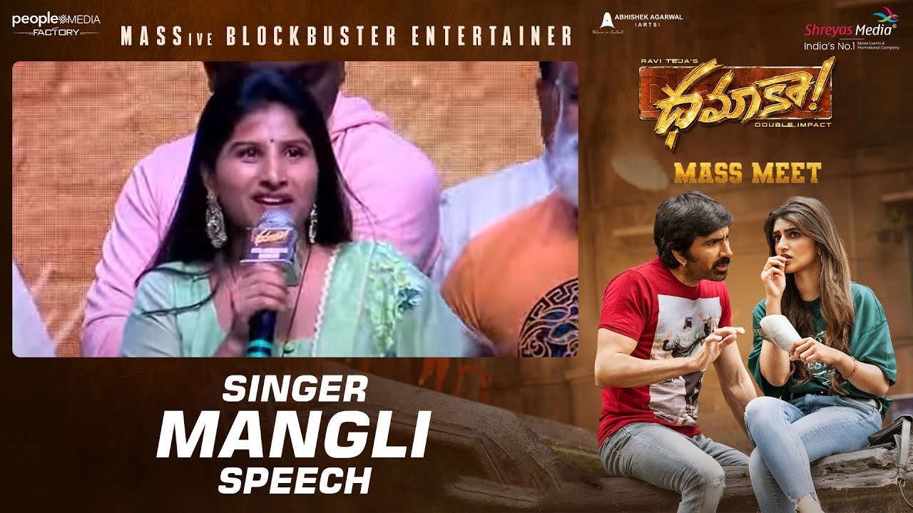 Singer Mangli Speech @ DHAMAKA Mass Meet | Ravi Teja, Sreeleela ...