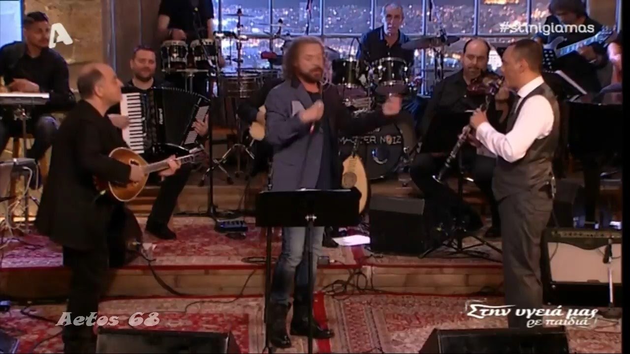 Χρήστος Δάντης - Να ξαναρθείς [Θανάσης Βασιλόπουλος] (Στην υγειά μας ...