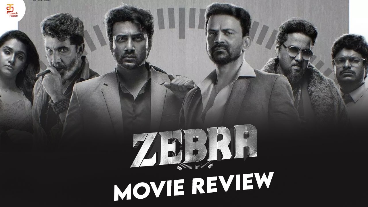 Zebra Tamil Movie Review | Satyadev | Priya Bhavani Shankar | Eshwar ...