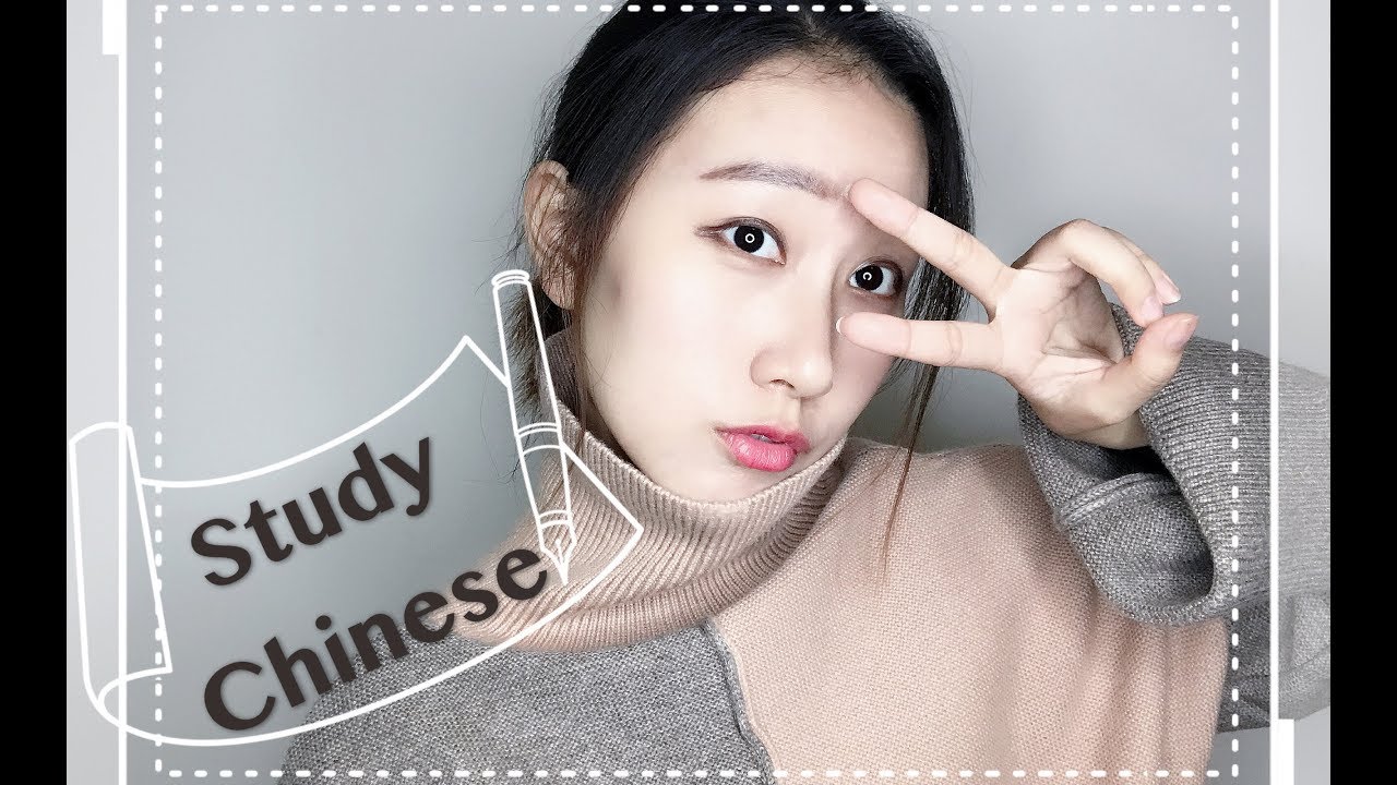 Learn Chinese How To Introduce Family Members Part 1 YouTube Learn Chinese How To Introduce Family Members Part 1 YouTube