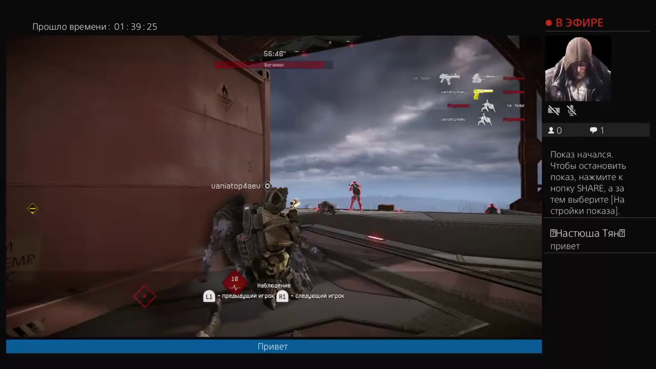 Warface ps4 - YouTube