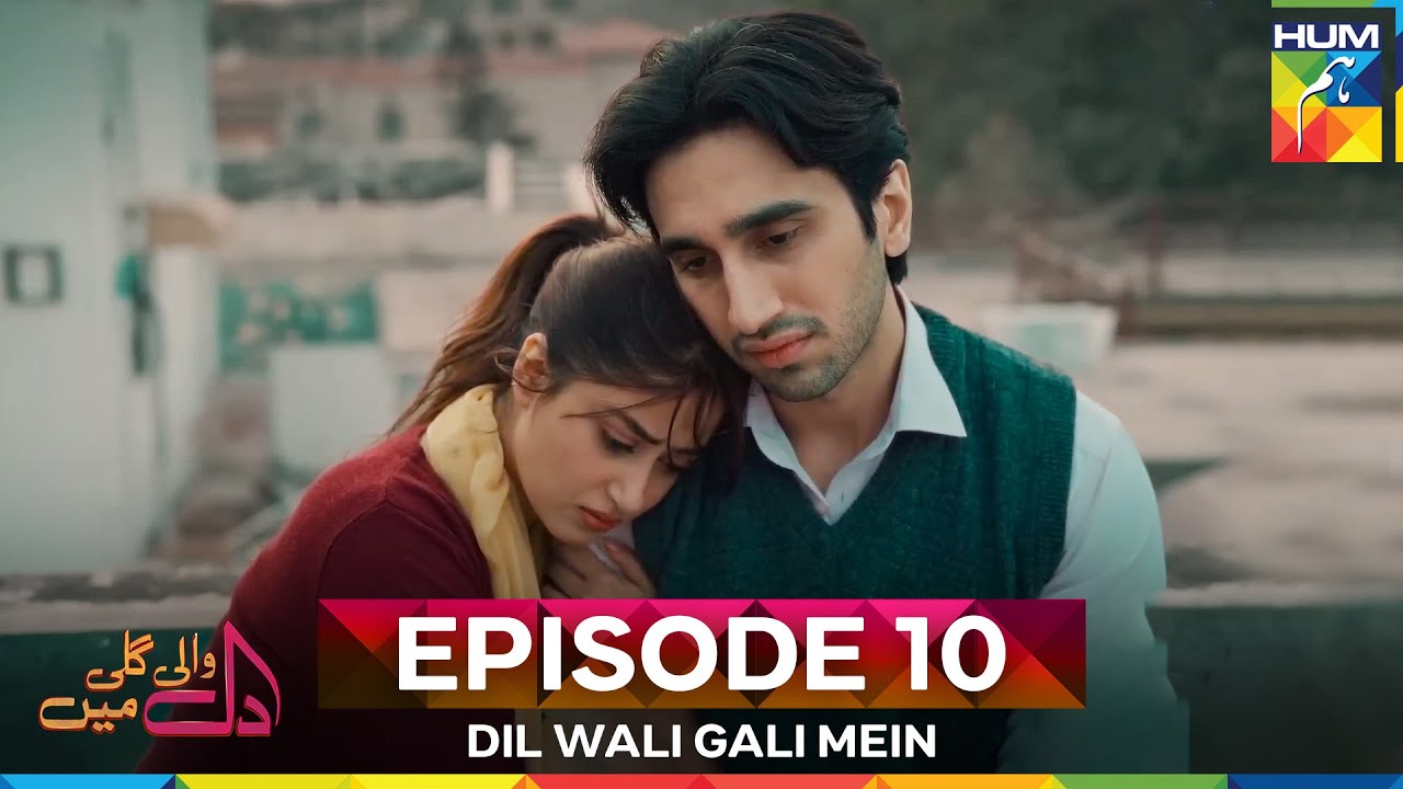 Dil Wali Gali Mein Episode 10 - YouTube