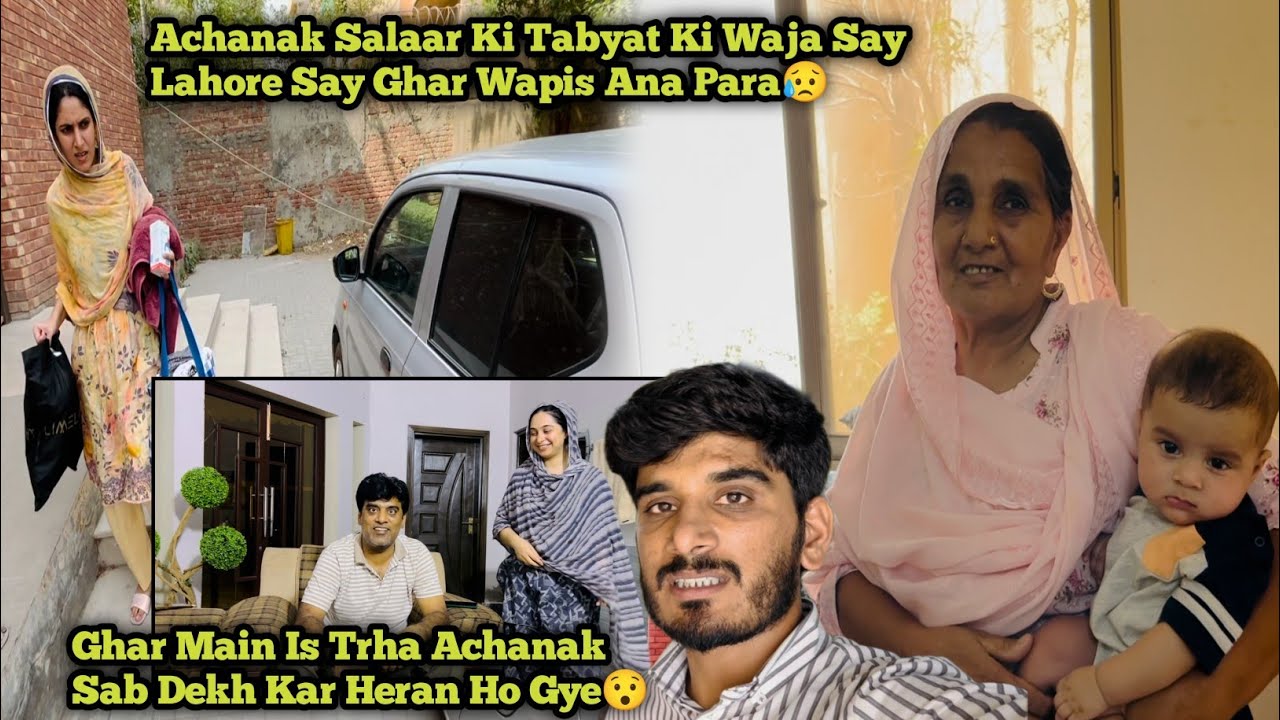 Salaar Ki Tabyat Ki Waja Say Lahore Say Ghar Achanak Wapis Ana Para😥|Sab Ghar Walay Sab Heran Ho ...