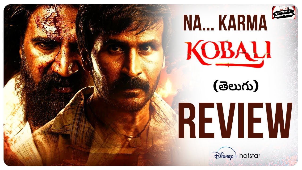Kobali Web Series Season 1 Review Telugu - YouTube