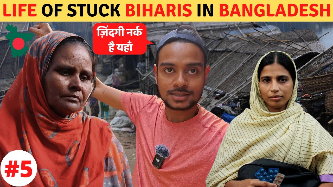 LIFE OF BIHARI MIGRANTS IN BANGLADESH - YouTube