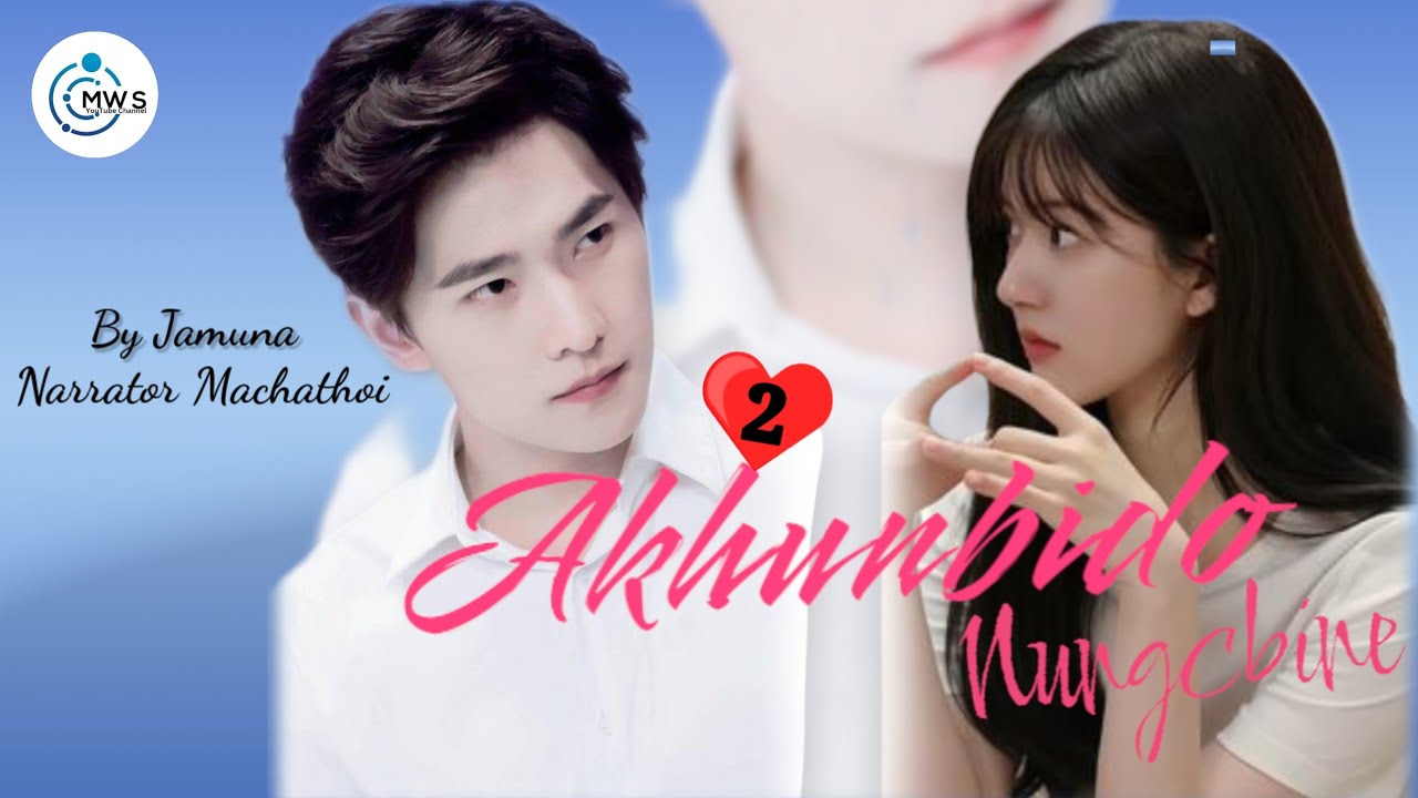 Akhunbido Nungcbine Ep 2 || By Jamuna Narrator Machathoi 30 November 2024 - YouTube