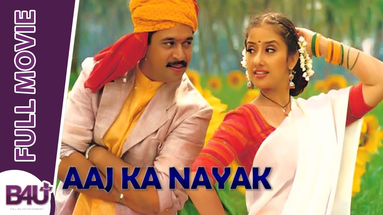 Aaj Ka Nayak(Mudhalvan) - New Full Movie | Arjun, Manisha Koirala ...