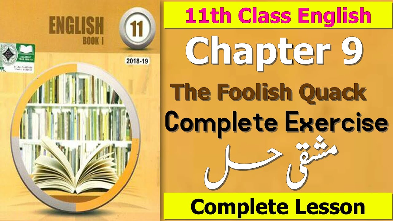 The Foolish Quack | Complete Exercise | 11th Class English Book 1 ...