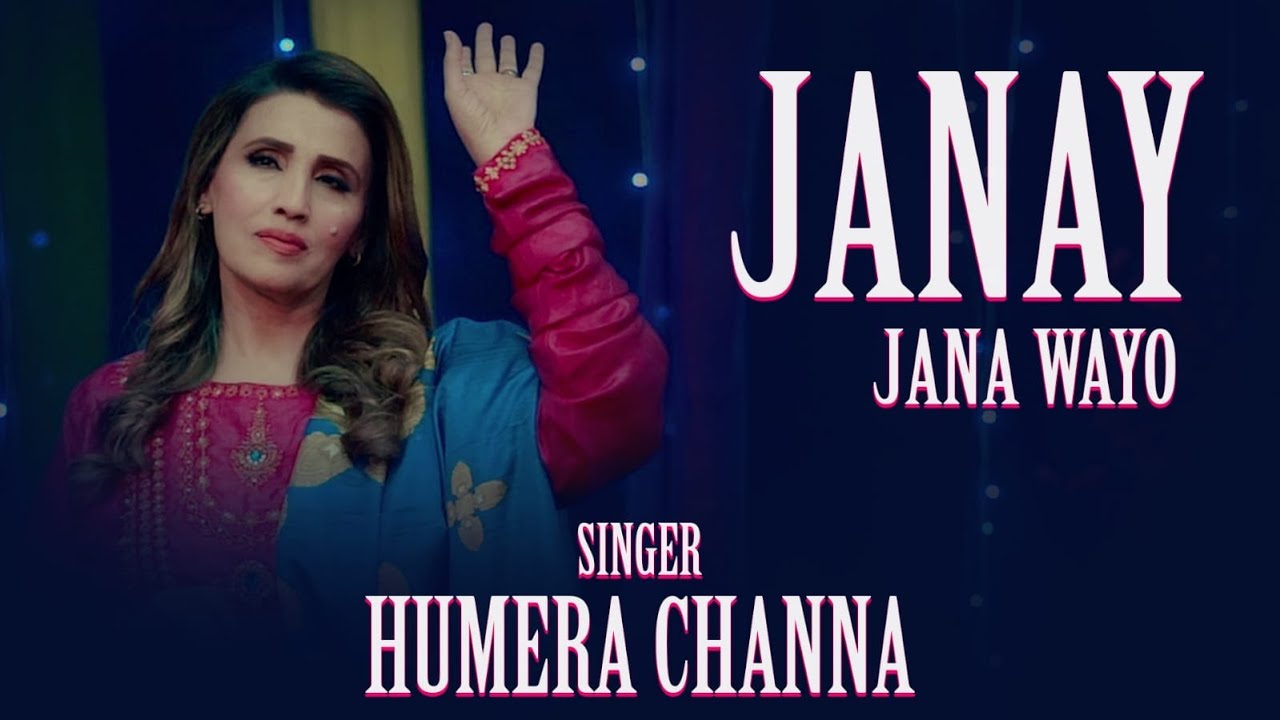 Janay Jana Wayo | Sindhi Song | Humera Channa Official - YouTube