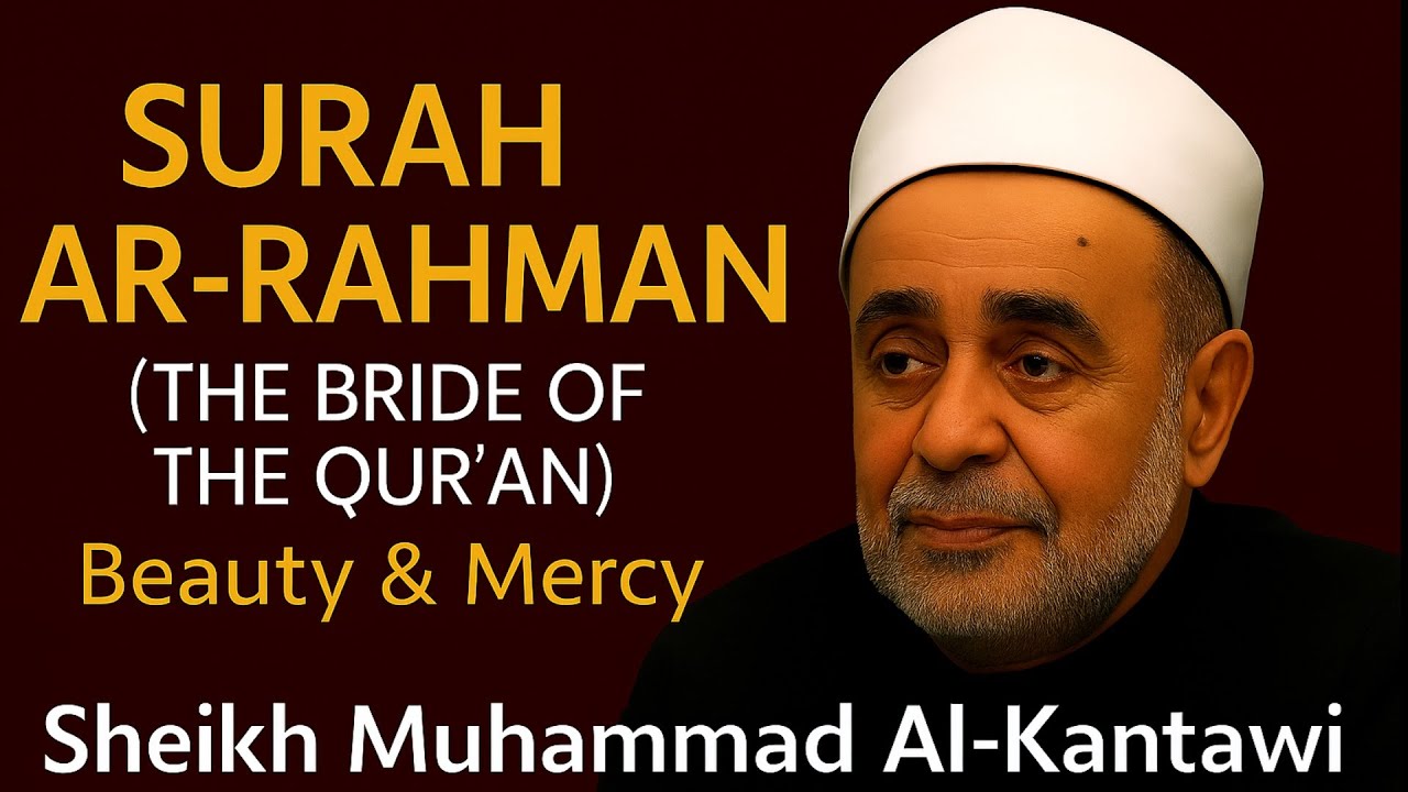 Surah Ar-Rahman | Sheikh Muhammad Al-Kantawi | The Beneficent ...