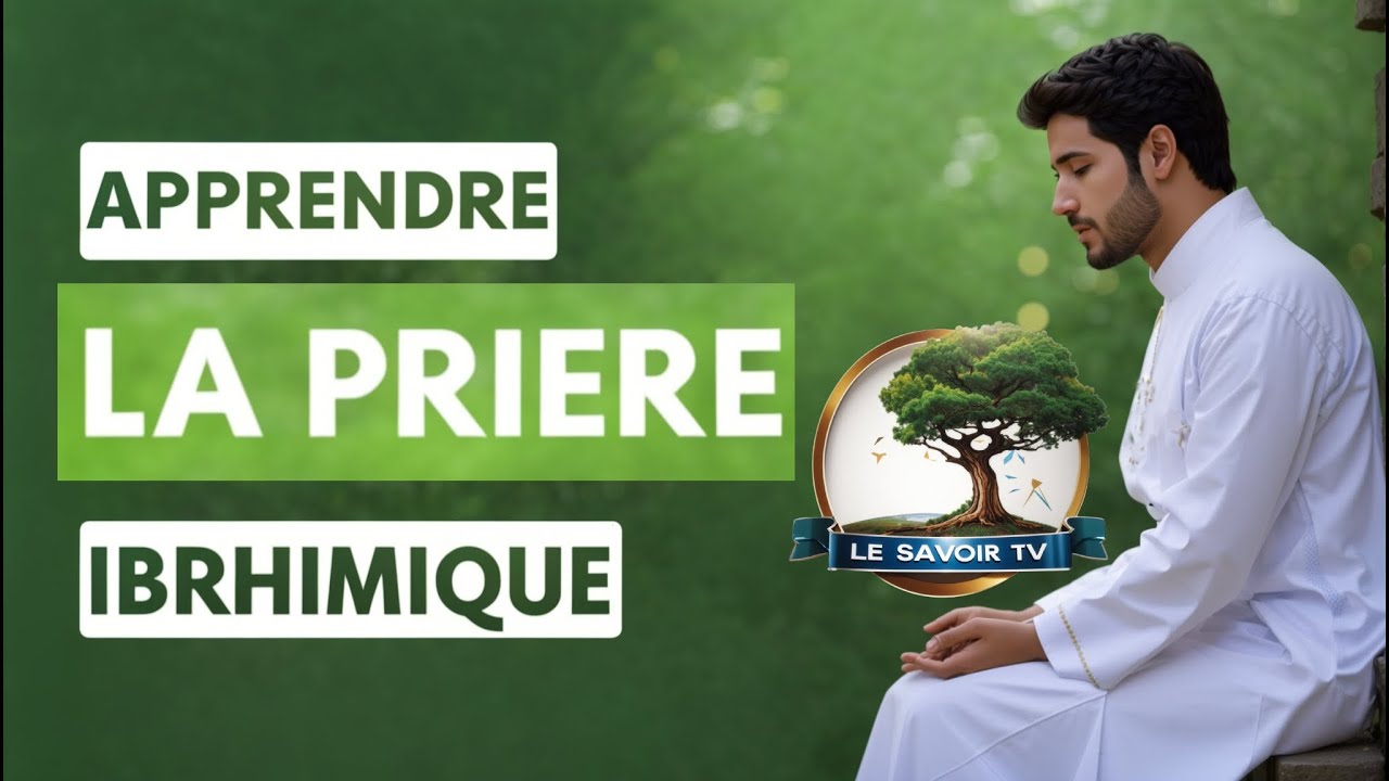 Apprendre le tachahoud 2eme partie (Prière sur le prophète mohamed) LE ...