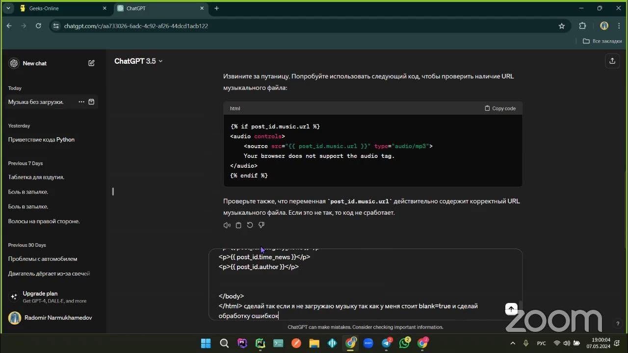 python 40-1 month4 lesson2 - YouTube
