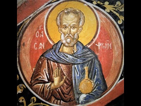 27/06/2024 - 7:15 π.μ. ΣΑΜΣΩΝ ΤΟΥ ΞΕΝΟΔΟΧΟΥ, ΚΥΡΙΛΛΟΥ ΛΟΥΚΑΡΗ ΑΡΧ ...