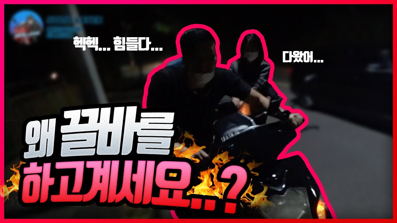 [Solid Layer] 도와주고싶었다... 왜 끌바를 하고 계세요..? | CBR650R - YouTube