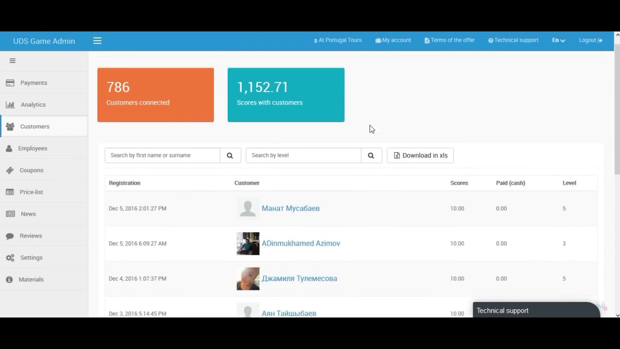 UDS Game Admin Panel Guide in English - YouTube